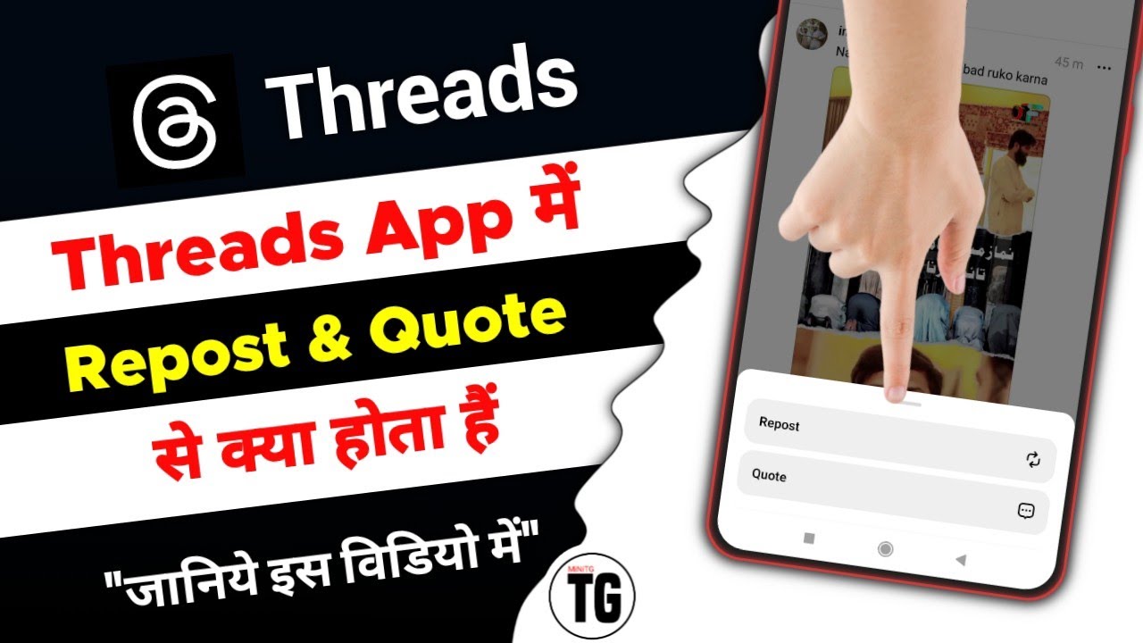 Threads App Me Repost Quote Kya Hai How To Use Repost On Threads