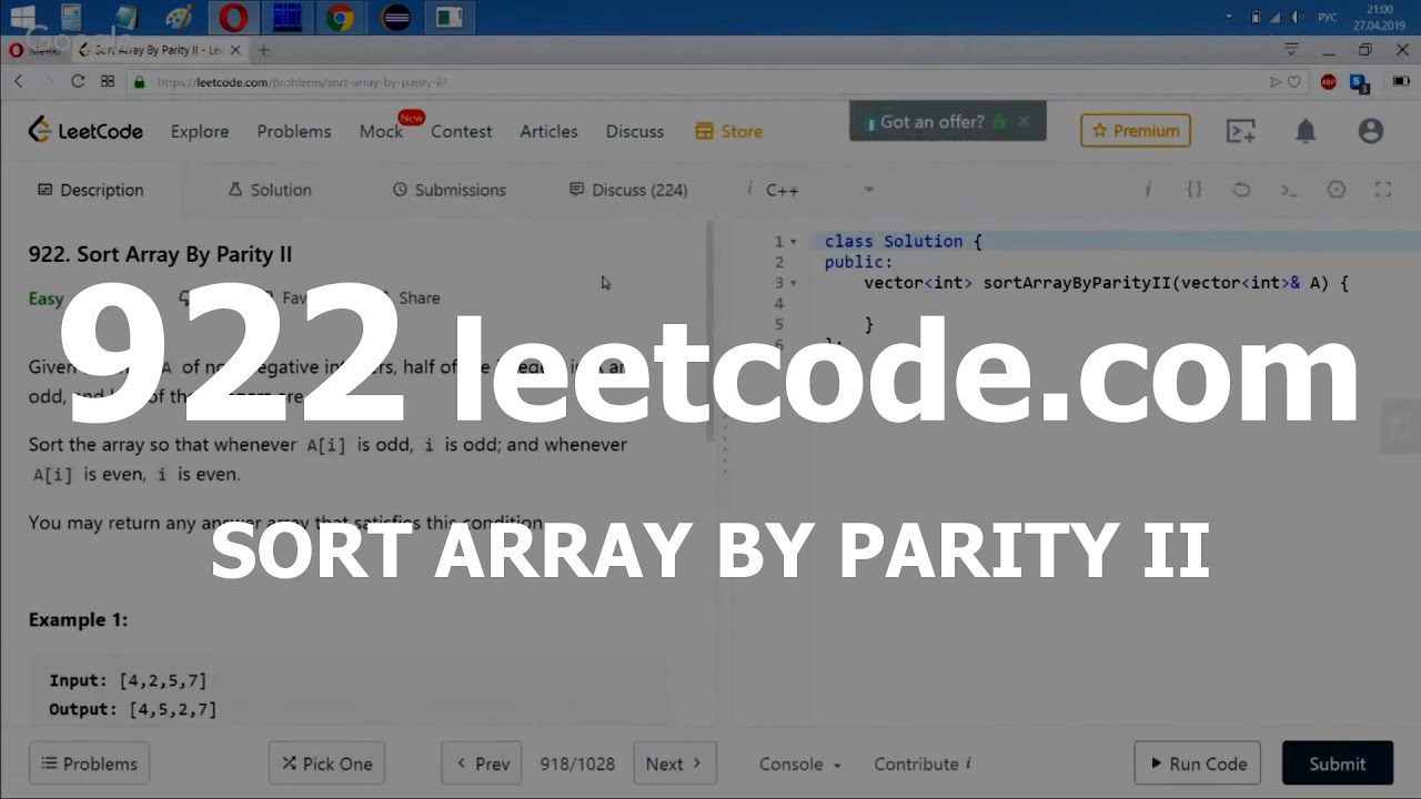 разбор задачи 922 Leetcode Sort Array By Parity Ii решение на C