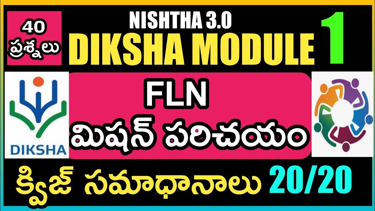 Nishtha 3 0 Module 1 Quiz Answers In Telugu Diksha Quiz 1 Fln