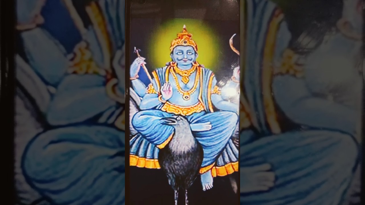 Shri Shani Dev Ki Mahima Kavya Youtube