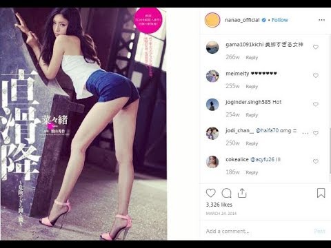 Instagram Nanao Arai Nanao Official Beautiful Girls Sexy Japanese