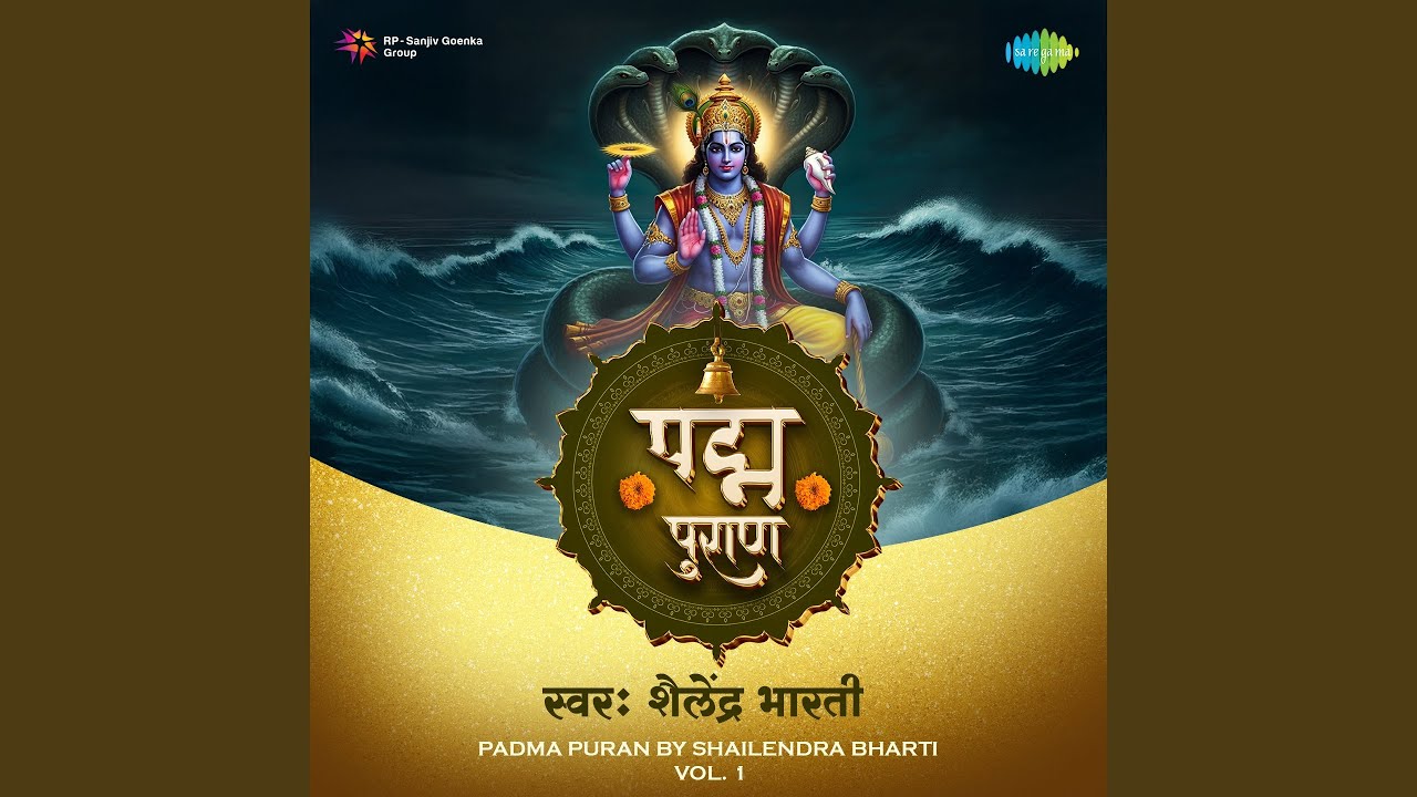 Syamantak Mani Youtube