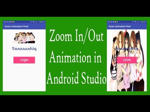 How To Create Zoom In Out Animation In Android Studio Android App
