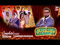 Hoshyarian Haroon Rafiq Agha Majid Saleem Albela Goga Pasroori 20th Dec ...