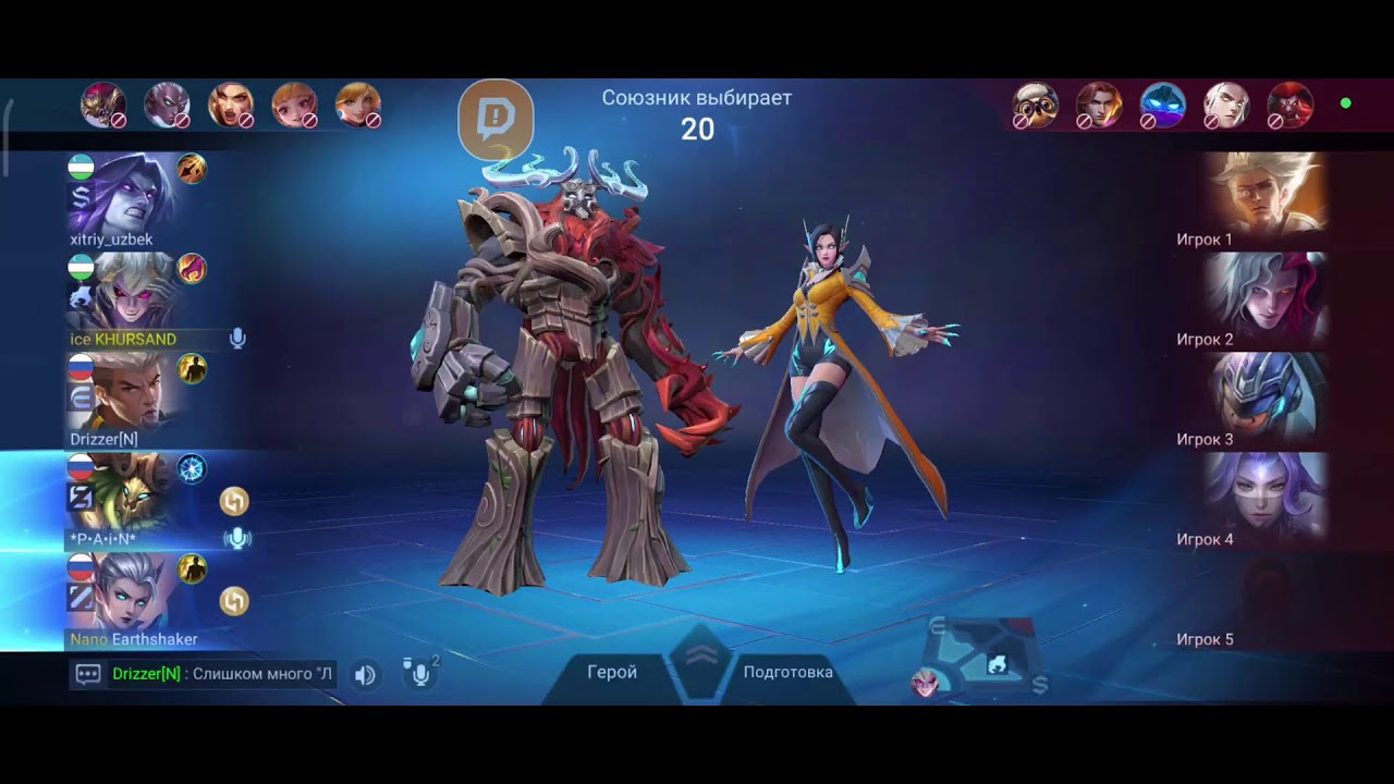 Mobile Legends Stream Youtube