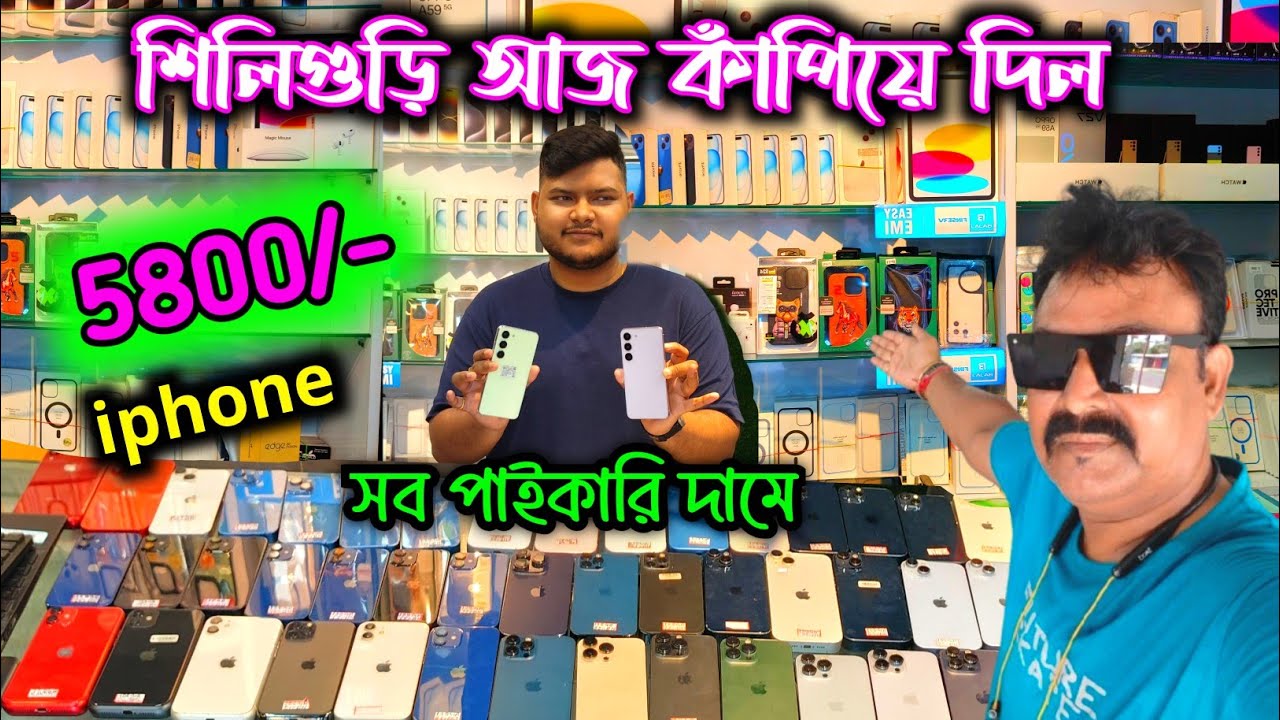 Second Hand Iphone Siliguri Siliguri Second Hand Iphone Showroom Used