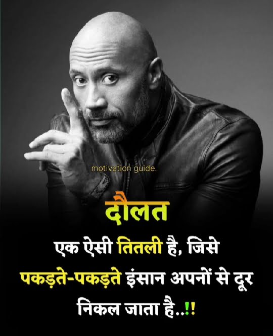 Motivational Shorts Youtube