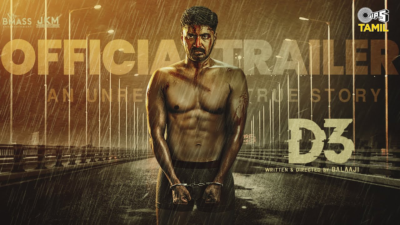D3 Movie Official Trailer Prajin Vidya Pradeep Sreejith Edavana