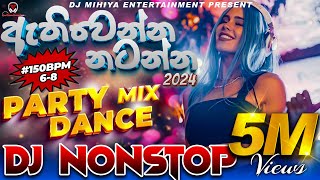 New Sinhala Dance Songs Dj Nonstop Sinhala Hit Dj Nonstop New Dj ...