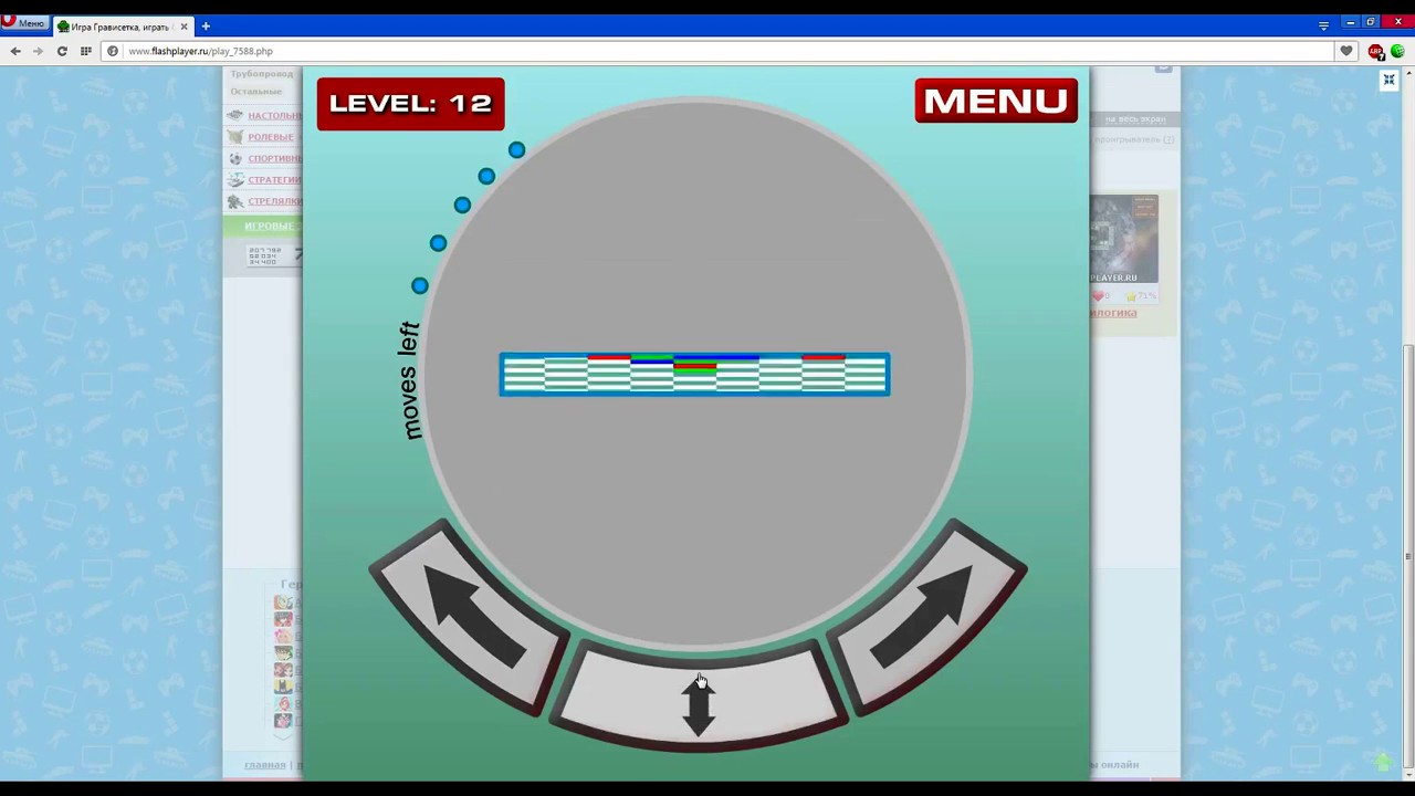 Gravity Grid Flash Games Youtube