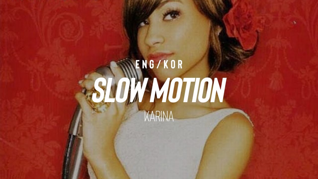 한글 Eng Karina Slow Motion Lyrics