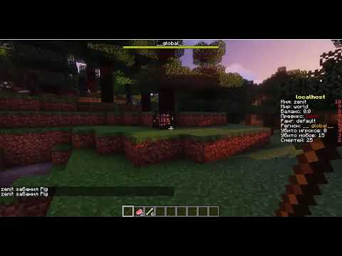 Bantools Youtube