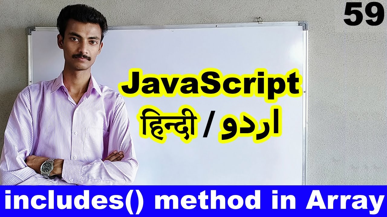 Javascript Tutorial For Beginners In Hindi Urdu Array Includes Method