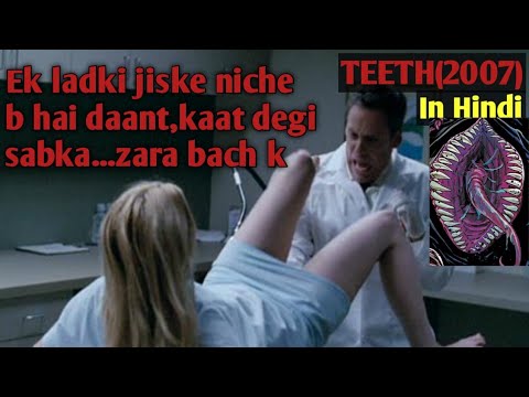 Teeth 2007 Vagina Dentata Full Movie Explanation Teethmovie