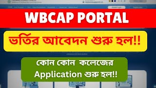 Wbcap Admission 2024 College Admission 2024 College Form Fillup 2024 ...