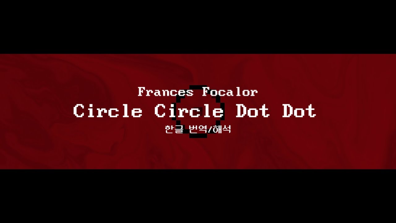 Circle Circle Dot Dot Forsaken Song Lyrics Music Videos Concerts