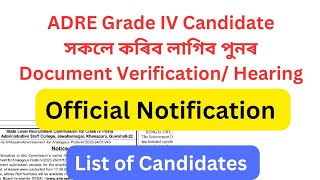 Hearing Notice Of Adre Grade Iv Candidates Ii প নৰ Document ...