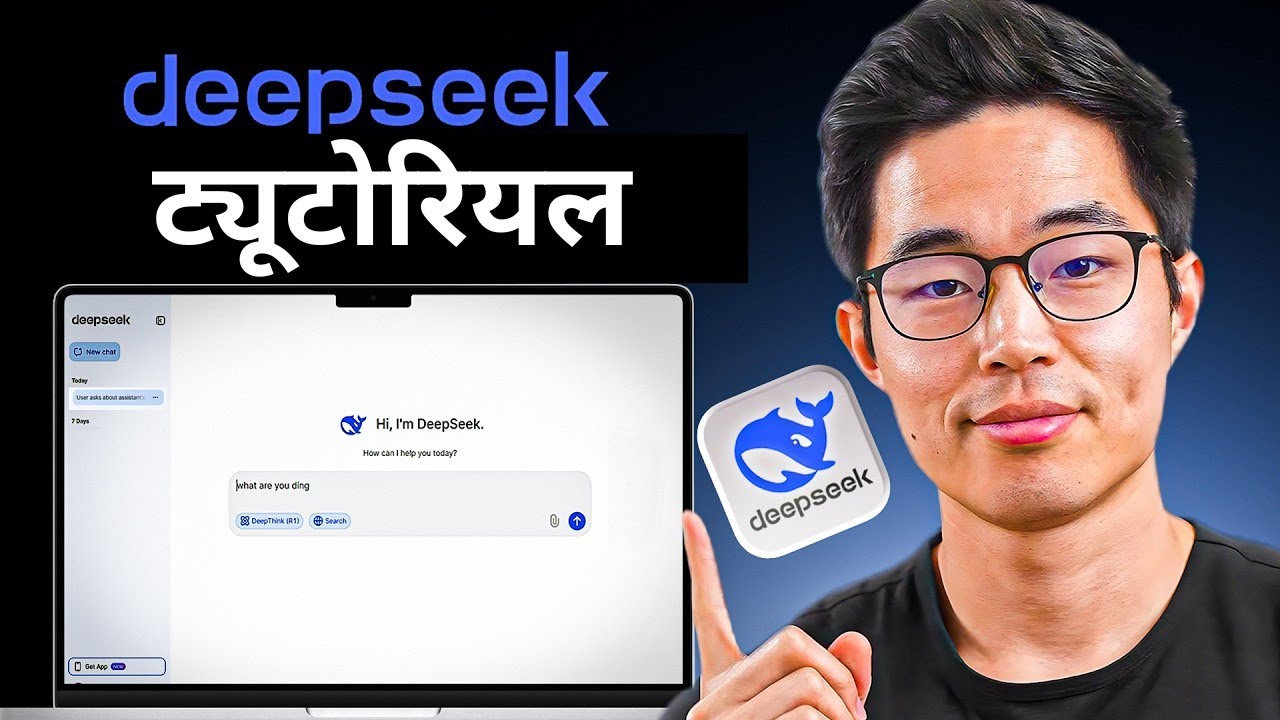 Deepseek Tutorial How To Use Deep Seek For Beginners 2025 In Hindi