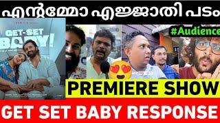 Get Set Baby Premiere Show Response Get Set Baby Movie First Response ...