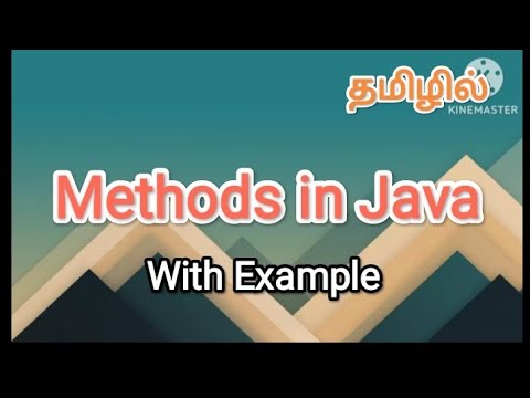 Methods In Java Java Programming In Tamil Methods Java