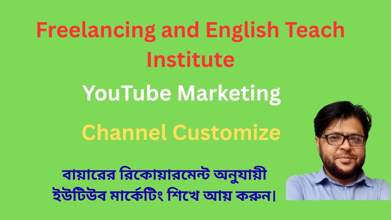 Digital Marketing Course Youtube Marketing Channel Customize Youtube