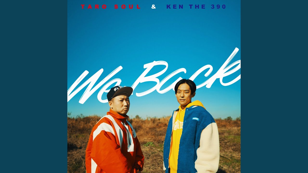 We Back Youtube Music