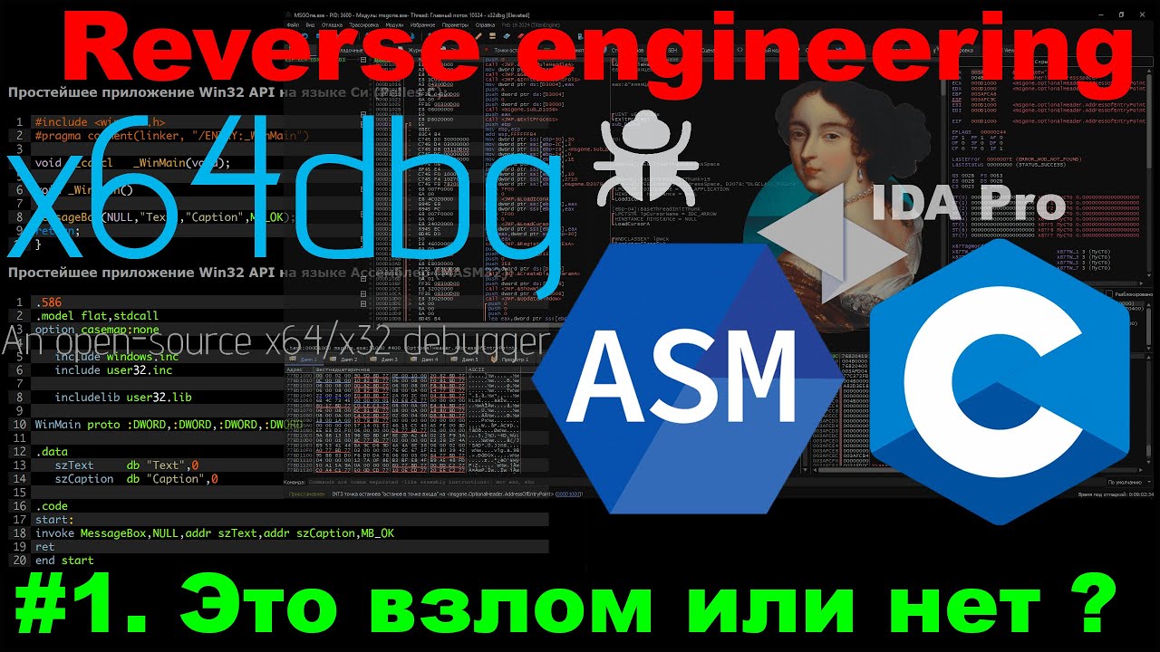 Reverse Engineering Youtube