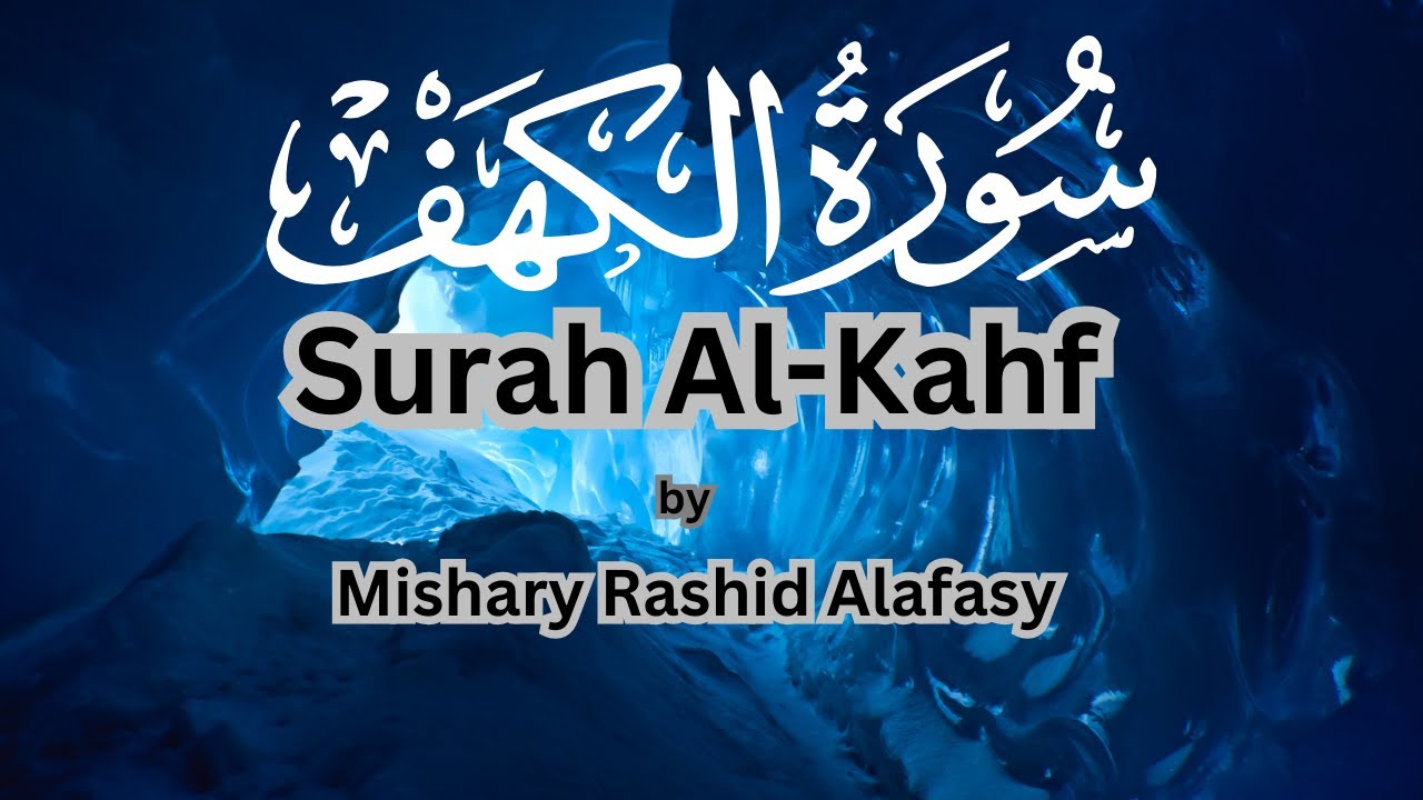Surah Al Kahf By Mishary Rashid Alafasy Beautiful Quran Recitation