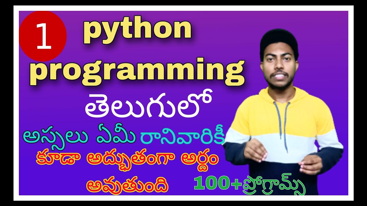 Python Programming Python Python In Telugu Python Interview
