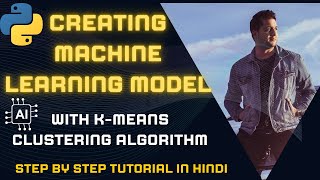 Machine Learning Tutorial K Means Clustering Algorith Doovi