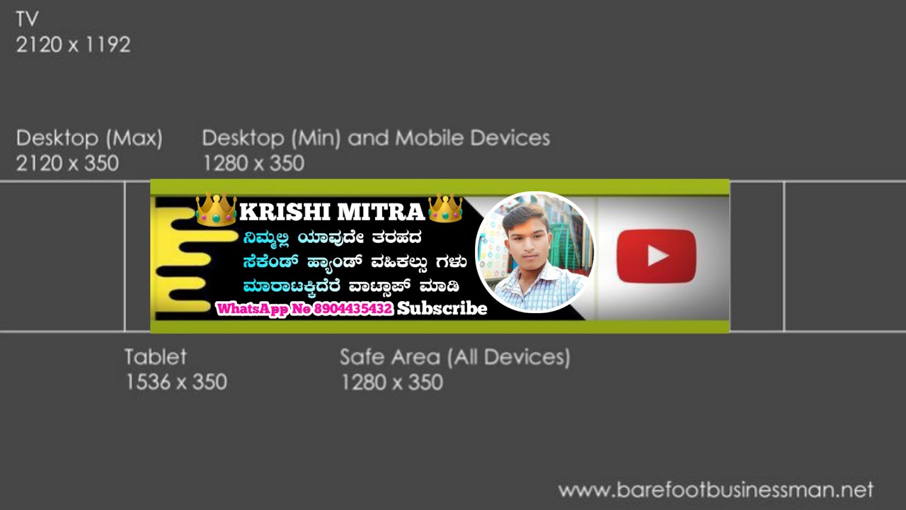 Krishi Mitra Live Stream Youtube