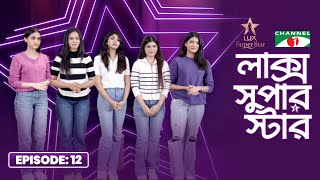 ব শ চ ল ল ইয গ ন কর Channel I Tv Channel I Tv Mp3 Music & Mp4 video ...