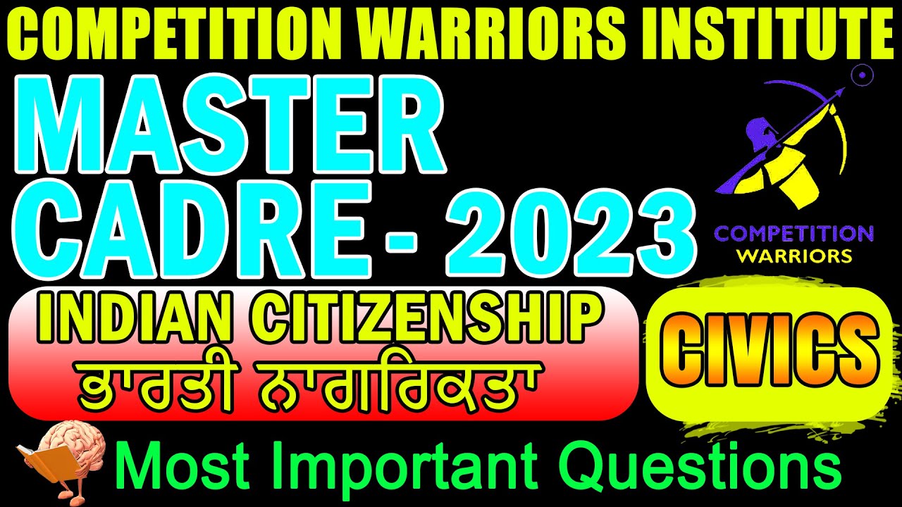 Master Cadre 2023 S S T Youtube