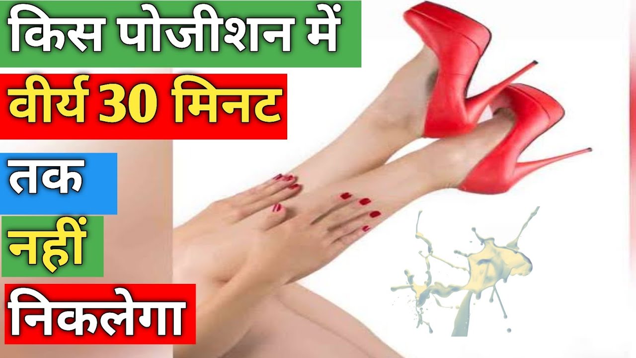 Best Sleeping Position For Sciatica Nerve Pain Youtube