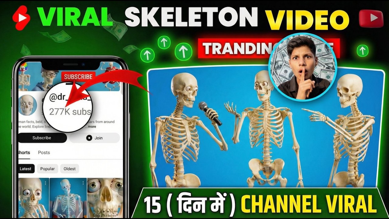 How To Make Skeleton Educational Shorts With Ai 15 Din Me Channel