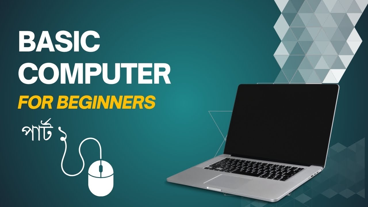 Basic Computer For Beginners 2025 Part 1 Youtube