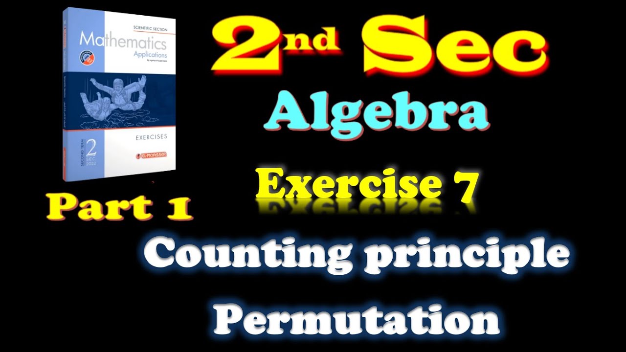 Exercise 7 Part 1 Youtube