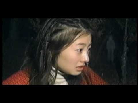 Noroi The Curse A Shudder Exclusive Trailer Youtube