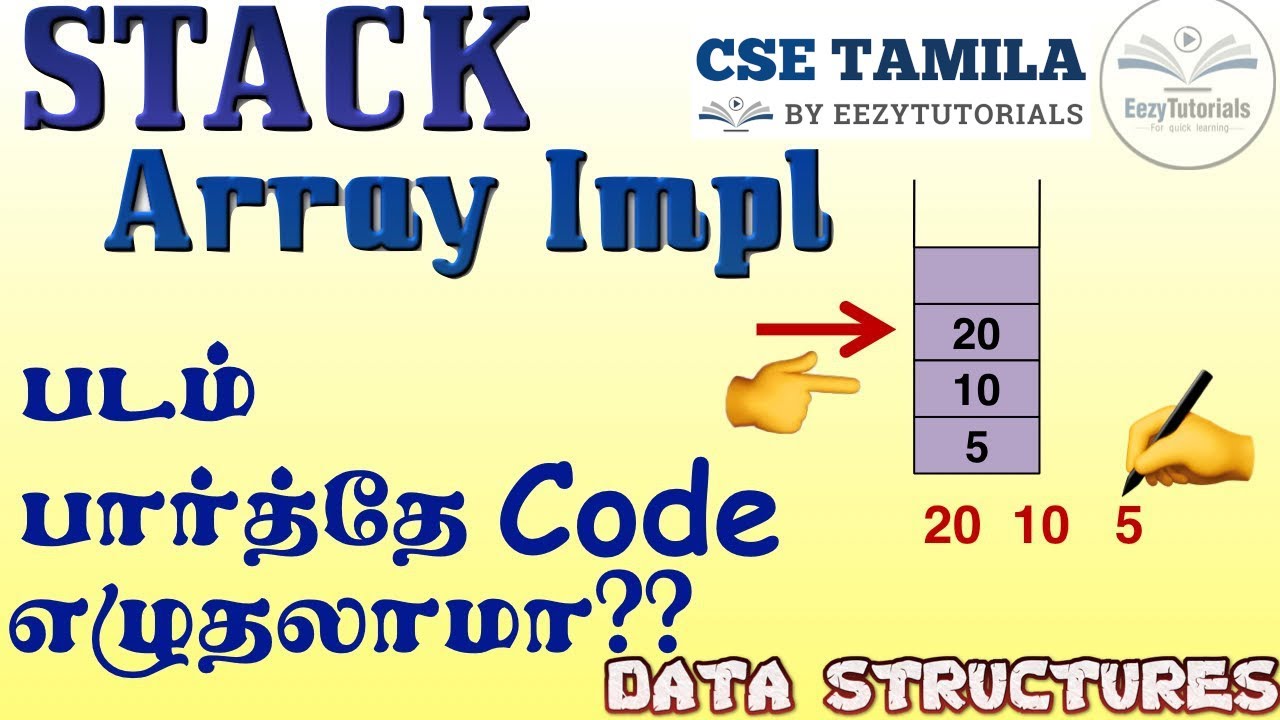 Stack Implementation Using Array In Tamil Stack Coding By Cse Tamila 4