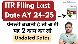 Itr Filing Last Date 2024 25 Update Income Tax Return Filing 2024 25 ...