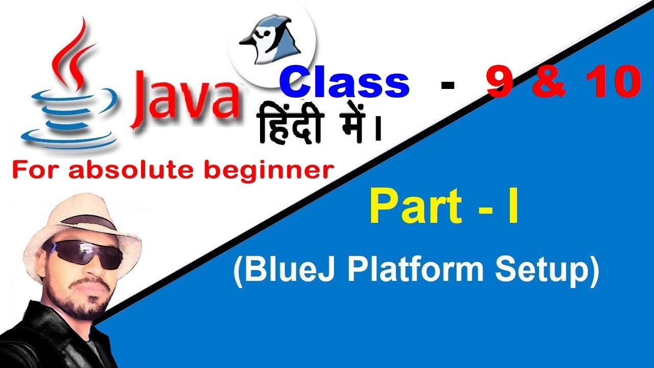 Java With Bluej Platform Setup Part 1 Youtube