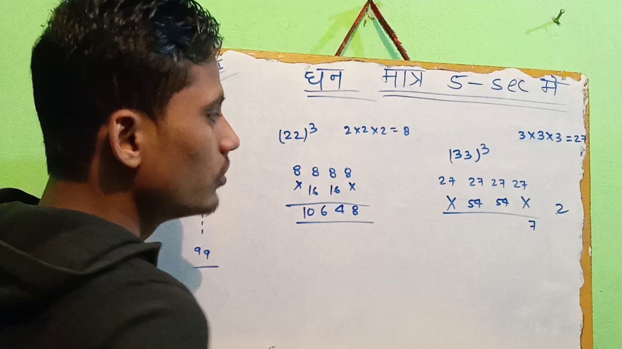 Maths Short Tricks Youtube