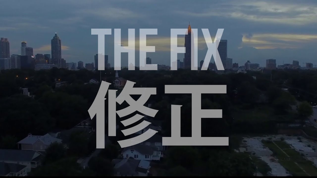 The Fix Documentary With Sixman Trailer Documentary Newmovietrailers