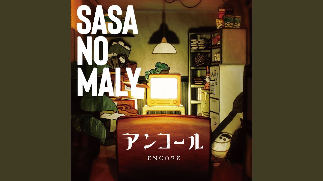 Encore Youtube Music