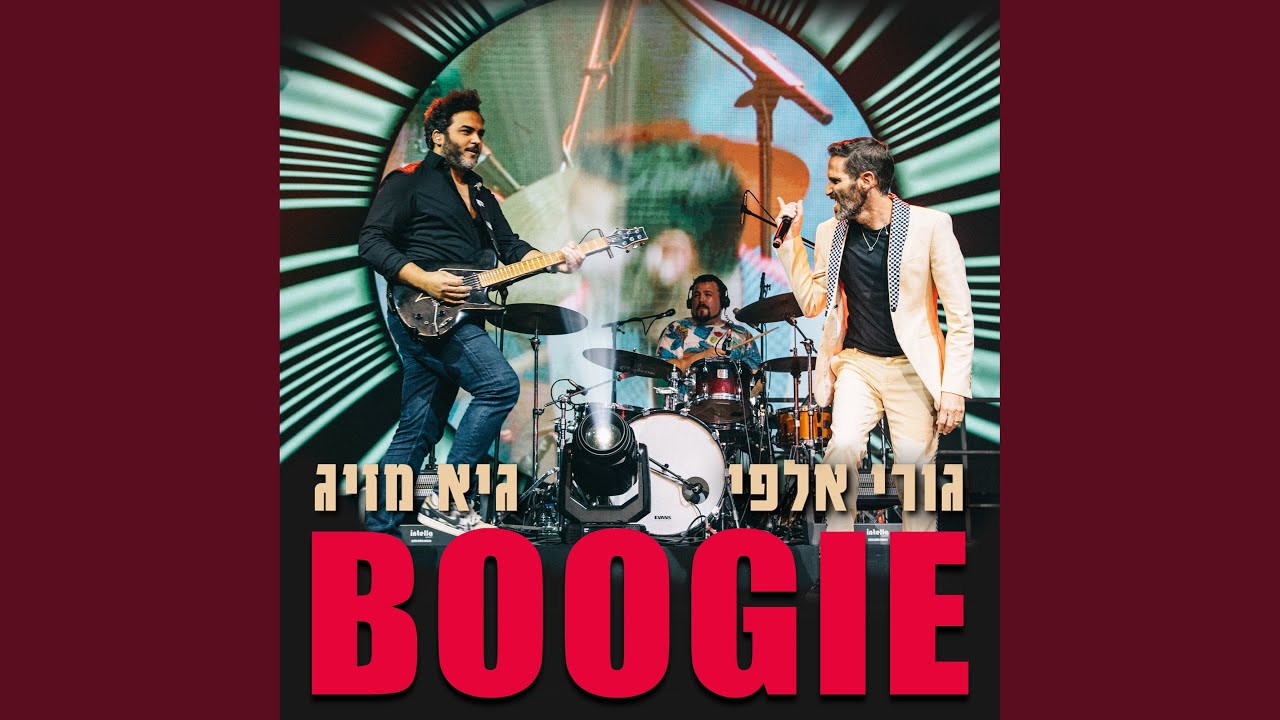 Boogie Live Youtube Music