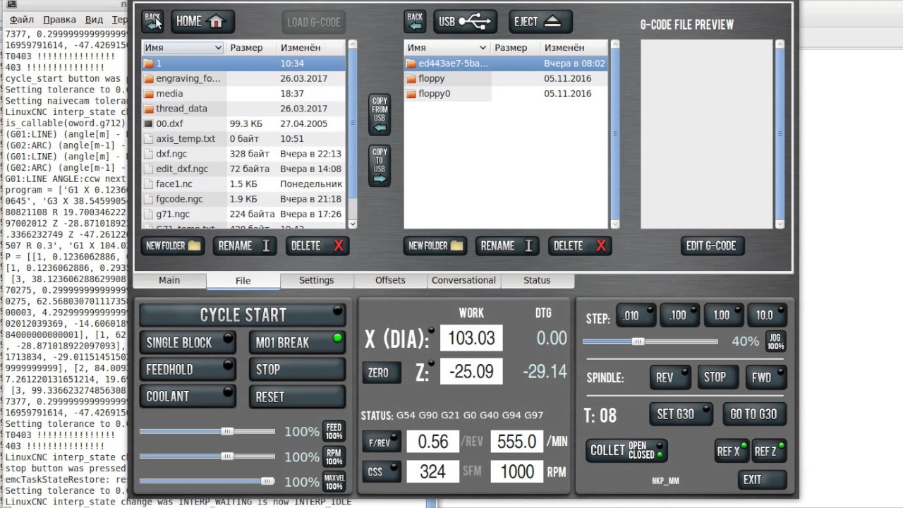 Pathpilot Dxf2gcode Lathe Youtube