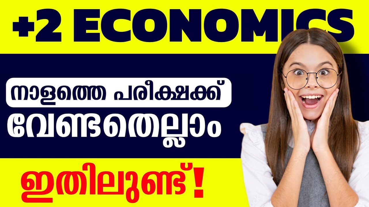 Plus Two Economics Final Review Youtube