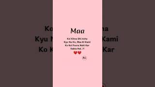 Maa Status Song Maa Status Video Maa Status Sad Maa Status Odia Shorts ...