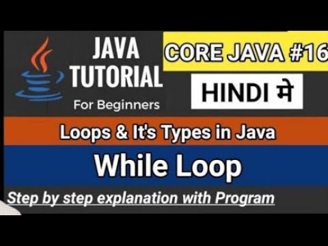 While Loop In Java Loop In Java In Hindi While Loop In Java