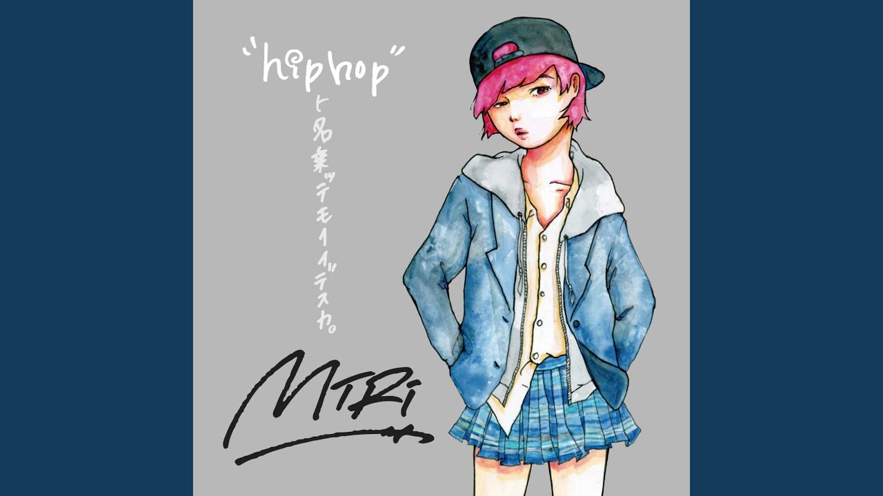 Hoshinofurumachi Feat Mc Misaki Youtube